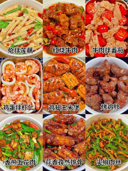 家常便饭菜谱大全集_怎么做简单又好吃-第2张图片-山城妙识 家常便饭菜谱大全集_怎么做简单又好吃-第2张图片-山城妙识