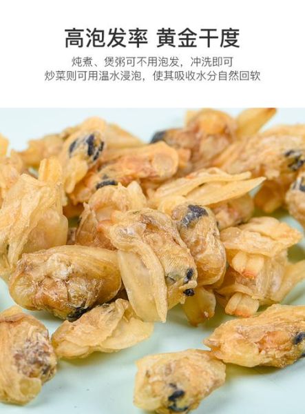 蛤蜊干怎么泡发_蛤蜊干的家常做法大全-第2张图片-山城妙识 蛤蜊干怎么泡发_蛤蜊干的家常做法大全-第2张图片-山城妙识