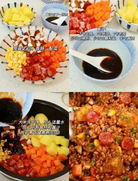 电饭锅做洋芋焖饭怎么做_电饭锅洋芋焖饭水米比例-第1张图片-山城妙识 电饭锅做洋芋焖饭怎么做_电饭锅洋芋焖饭水米比例-第1张图片-山城妙识