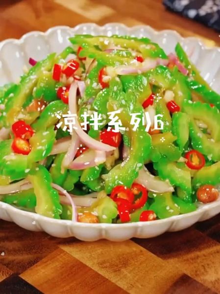 拌苦瓜怎么做好吃_苦瓜凉拌要不要焯水-第1张图片-山城妙识
