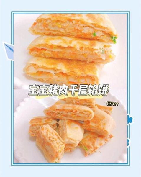 千层馅饼怎么做_千层馅饼的做法步骤-第3张图片-山城妙识 千层馅饼怎么做_千层馅饼的做法步骤-第3张图片-山城妙识