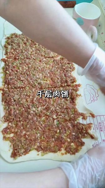 千层馅饼怎么做_千层馅饼的做法步骤-第2张图片-山城妙识 千层馅饼怎么做_千层馅饼的做法步骤-第2张图片-山城妙识