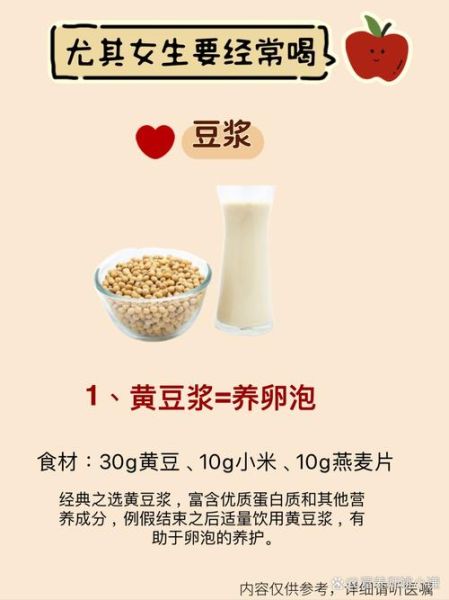 喝豆浆的好处_豆浆的营养价值-第1张图片-山城妙识 喝豆浆的好处_豆浆的营养价值-第1张图片-山城妙识