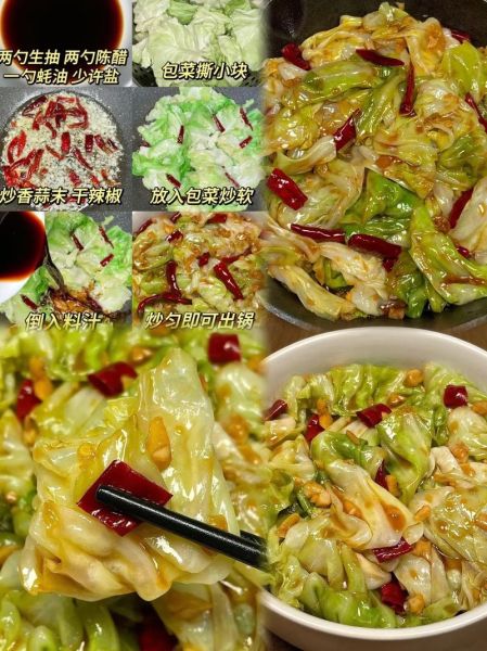 干锅手撕包菜怎么做_正宗做法秘诀-第2张图片-山城妙识 干锅手撕包菜怎么做_正宗做法秘诀-第2张图片-山城妙识