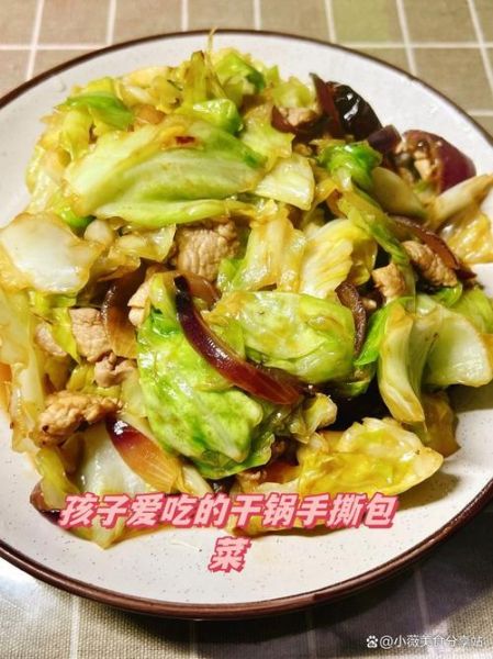 干锅手撕包菜怎么做_正宗做法秘诀-第3张图片-山城妙识 干锅手撕包菜怎么做_正宗做法秘诀-第3张图片-山城妙识