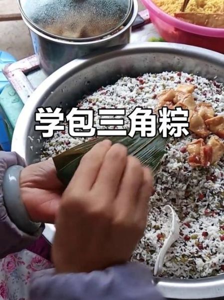 三角粽怎么包_三角粽包法图解-第2张图片-山城妙识