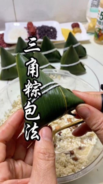 三角粽怎么包_三角粽包法图解-第1张图片-山城妙识