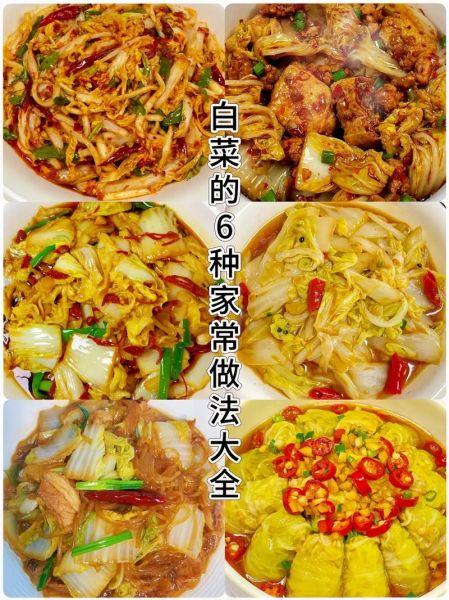 白菜帮怎么做好吃_白菜帮的家常做法大全-第1张图片-山城妙识 白菜帮怎么做好吃_白菜帮的家常做法大全-第1张图片-山城妙识