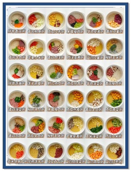 八个月宝宝辅食怎么做_八个月宝宝辅食食谱推荐-第1张图片-山城妙识 八个月宝宝辅食怎么做_八个月宝宝辅食食谱推荐-第1张图片-山城妙识