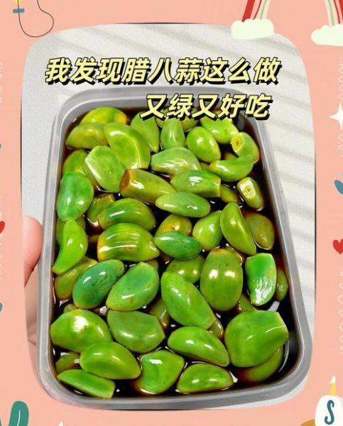 夏天做腊八蒜会变绿吗_夏天做腊八蒜窍门-第1张图片-山城妙识 夏天做腊八蒜会变绿吗_夏天做腊八蒜窍门-第1张图片-山城妙识