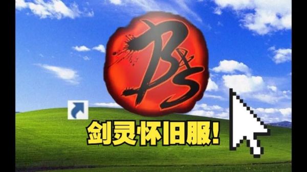 剑灵账号交易安全吗_螃蟹账号交易平台靠谱吗-第1张图片-山城妙识 剑灵账号交易安全吗_螃蟹账号交易平台靠谱吗-第1张图片-山城妙识