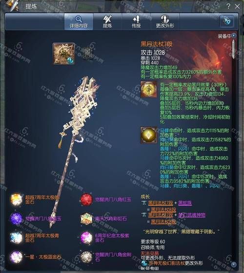 剑灵账号交易安全吗_螃蟹账号交易平台靠谱吗-第3张图片-山城妙识 剑灵账号交易安全吗_螃蟹账号交易平台靠谱吗-第3张图片-山城妙识