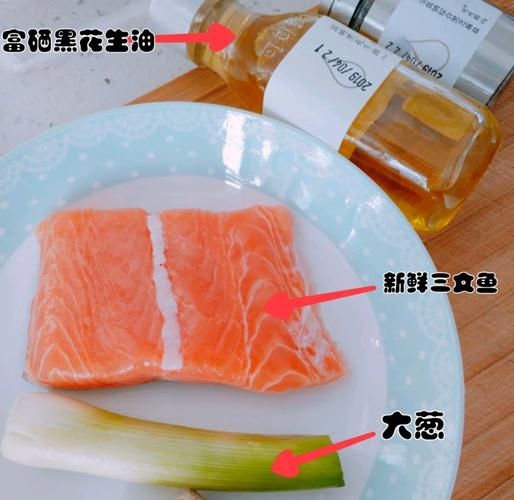 三文鱼怎么做给宝宝吃_三文鱼辅食做法-第2张图片-山城妙识 三文鱼怎么做给宝宝吃_三文鱼辅食做法-第2张图片-山城妙识