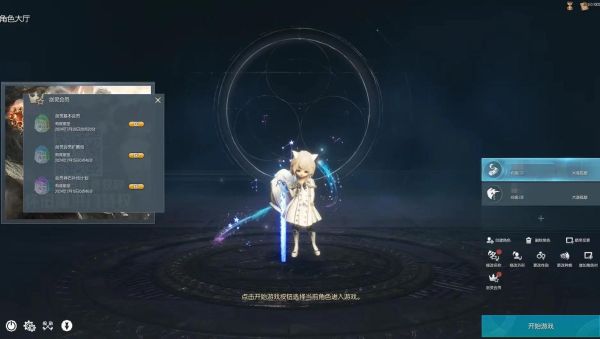 剑灵账号交易安全吗_螃蟹账号交易平台靠谱吗-第2张图片-山城妙识 剑灵账号交易安全吗_螃蟹账号交易平台靠谱吗-第2张图片-山城妙识