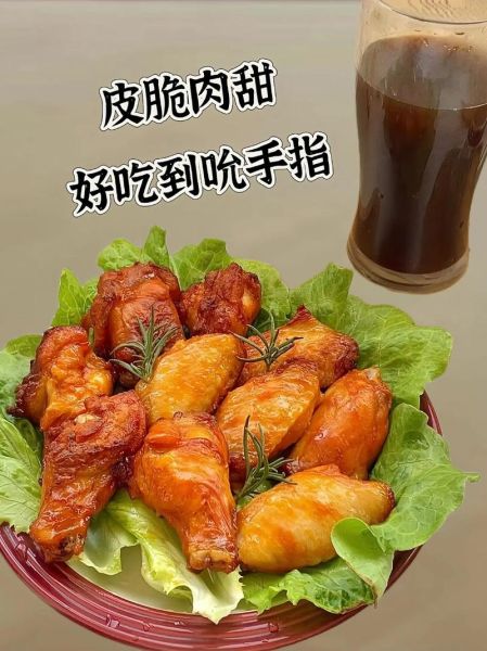 新奥尔良烤翅怎么做_腌料比例是多少-第3张图片-山城妙识 新奥尔良烤翅怎么做_腌料比例是多少-第3张图片-山城妙识