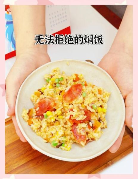 10元懒人焖饭利润有多少_一份能赚多少钱-第3张图片-山城妙识