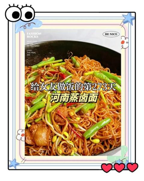 卤面怎么做好吃_家常卤面做法大全-第3张图片-山城妙识 卤面怎么做好吃_家常卤面做法大全-第3张图片-山城妙识