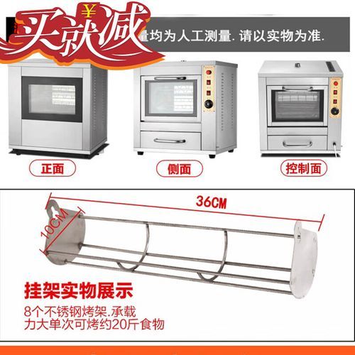 烤红薯机哪个品牌好_家用烤红薯机怎么选-第3张图片-山城妙识