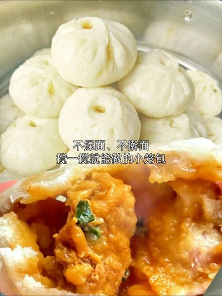广东小笼包的做法_正宗广式小笼包怎么做-第3张图片-山城妙识 广东小笼包的做法_正宗广式小笼包怎么做-第3张图片-山城妙识