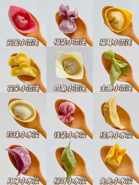 七种菜馅馄饨怎么做_菜馅馄饨有哪些口味-第2张图片-山城妙识 七种菜馅馄饨怎么做_菜馅馄饨有哪些口味-第2张图片-山城妙识