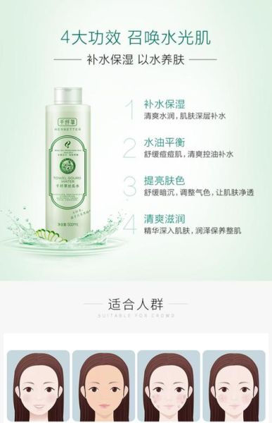 丝瓜水哪个牌子好_丝瓜水品牌排行榜-第3张图片-山城妙识 丝瓜水哪个牌子好_丝瓜水品牌排行榜-第3张图片-山城妙识