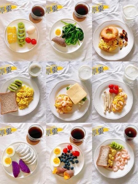 减肥早餐可以吃什么_减肥早餐吃什么好-第2张图片-山城妙识 减肥早餐可以吃什么_减肥早餐吃什么好-第2张图片-山城妙识