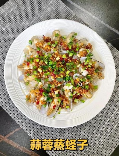 清蒸蛏子怎么做好吃_清蒸蛏子需要蒸多久-第1张图片-山城妙识 清蒸蛏子怎么做好吃_清蒸蛏子需要蒸多久-第1张图片-山城妙识