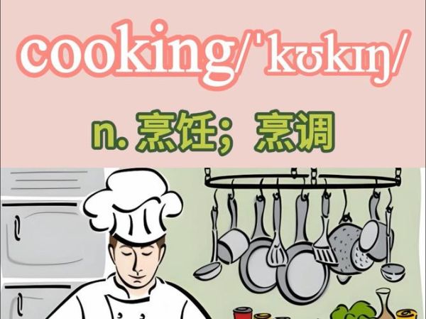 how_to_cook_home_style_dishes_in_english-第2张图片-山城妙识 how_to_cook_home_style_dishes_in_english-第2张图片-山城妙识