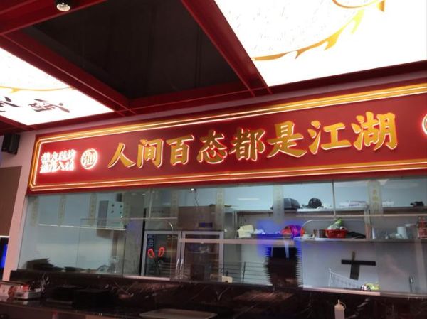 凉拌海蜇头要焯水吗_海蜇头焯水几分钟-第1张图片-山城妙识