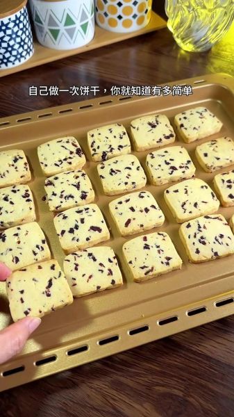 曲奇饼干怎么做_曲奇饼干的做法大全-第2张图片-山城妙识 曲奇饼干怎么做_曲奇饼干的做法大全-第2张图片-山城妙识