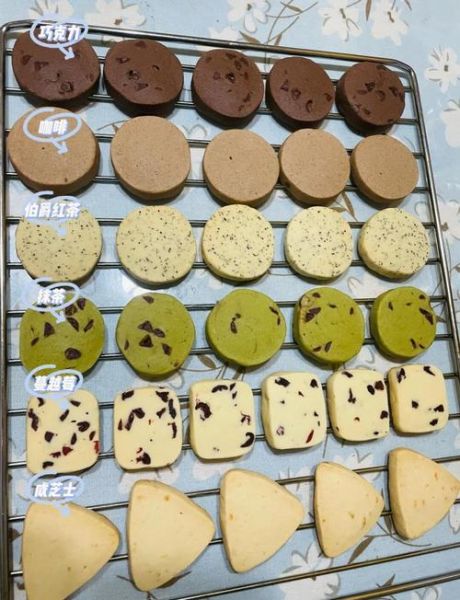 曲奇饼干怎么做_曲奇饼干的做法大全-第1张图片-山城妙识 曲奇饼干怎么做_曲奇饼干的做法大全-第1张图片-山城妙识