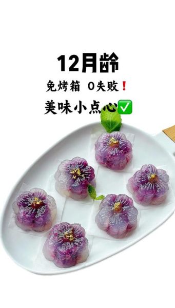 紫薯西米球怎么做_紫薯西米球的做法大全-第1张图片-山城妙识 紫薯西米球怎么做_紫薯西米球的做法大全-第1张图片-山城妙识