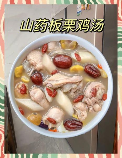 山药炖鸡汤有什么功效_适合哪些人喝-第3张图片-山城妙识 山药炖鸡汤有什么功效_适合哪些人喝-第3张图片-山城妙识