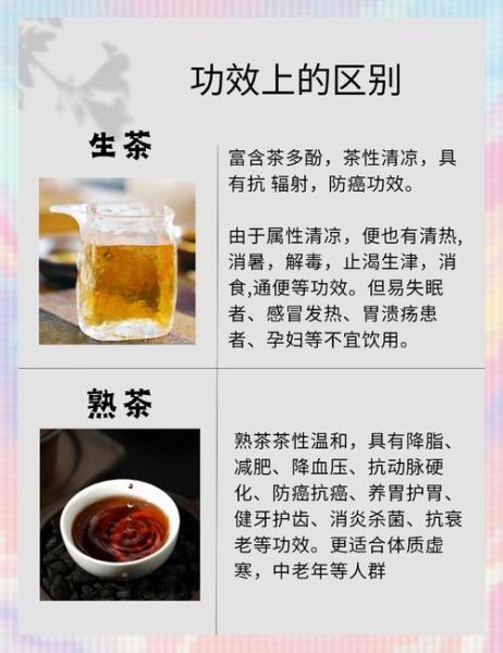普洱茶能煮着喝吗_普洱茶煮着喝的危害-第1张图片-山城妙识 普洱茶能煮着喝吗_普洱茶煮着喝的危害-第1张图片-山城妙识