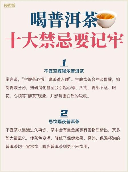 普洱茶能煮着喝吗_普洱茶煮着喝的危害-第2张图片-山城妙识 普洱茶能煮着喝吗_普洱茶煮着喝的危害-第2张图片-山城妙识