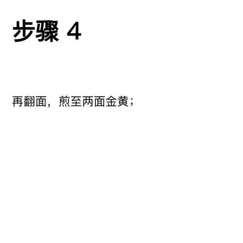 正宗照烧汁比例做法_家庭版简易配方-第1张图片-山城妙识 正宗照烧汁比例做法_家庭版简易配方-第1张图片-山城妙识