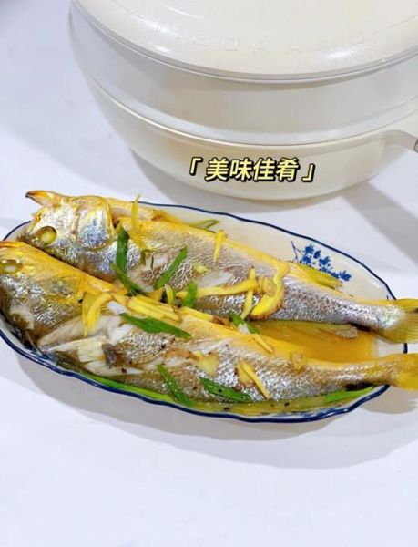 黄花鱼怎么做好吃_清蒸黄花鱼做法步骤-第1张图片-山城妙识 黄花鱼怎么做好吃_清蒸黄花鱼做法步骤-第1张图片-山城妙识