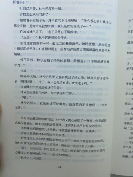 奶油味暗恋txt下载_奶油味暗恋全文免费阅读-第1张图片-山城妙识 奶油味暗恋txt下载_奶油味暗恋全文免费阅读-第1张图片-山城妙识