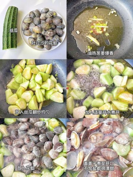 丝瓜花蛤汤怎么做好喝_丝瓜花蛤汤的做法窍门-第1张图片-山城妙识 丝瓜花蛤汤怎么做好喝_丝瓜花蛤汤的做法窍门-第1张图片-山城妙识