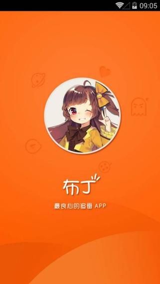 布丁动画app怎么用_布丁动画app会员值得买吗-第1张图片-山城妙识 布丁动画app怎么用_布丁动画app会员值得买吗-第1张图片-山城妙识