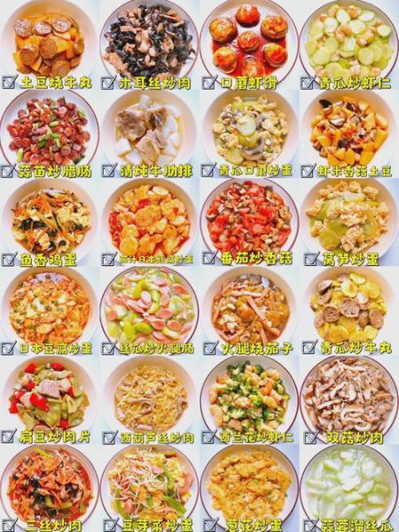 家常菜谱怎么做_美食天下做法大全-第1张图片-山城妙识 家常菜谱怎么做_美食天下做法大全-第1张图片-山城妙识