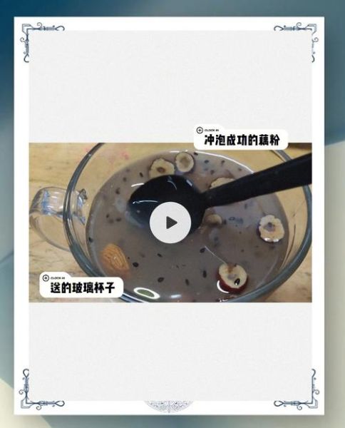 藕粉怎么冲成透明状_藕粉冲出来不透明的补救方法-第3张图片-山城妙识 藕粉怎么冲成透明状_藕粉冲出来不透明的补救方法-第3张图片-山城妙识