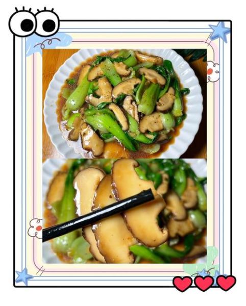 青菜炒香菇的热量是多少_减肥能吃吗-第3张图片-山城妙识