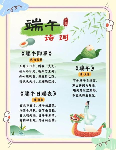 端午节由来是什么_端午节为什么要吃粽子-第2张图片-山城妙识 端午节由来是什么_端午节为什么要吃粽子-第2张图片-山城妙识