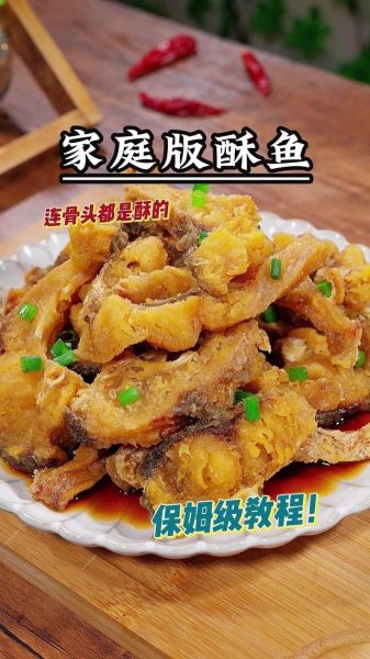 鱼汤面七宝酥怎么做_鱼汤面七宝酥正宗做法-第1张图片-山城妙识 鱼汤面七宝酥怎么做_鱼汤面七宝酥正宗做法-第1张图片-山城妙识