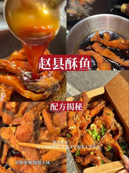 鱼汤面七宝酥怎么做_鱼汤面七宝酥正宗做法-第2张图片-山城妙识 鱼汤面七宝酥怎么做_鱼汤面七宝酥正宗做法-第2张图片-山城妙识