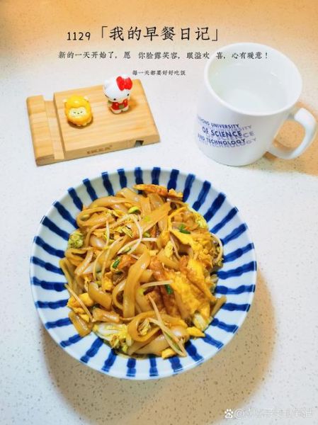 鸡蛋炒河粉怎么做_鸡蛋炒河粉需要哪些配料-第3张图片-山城妙识 鸡蛋炒河粉怎么做_鸡蛋炒河粉需要哪些配料-第3张图片-山城妙识