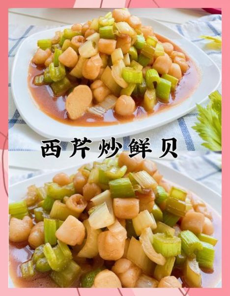 鲜贝怎么做好吃_鲜贝的家常做法视频-第1张图片-山城妙识 鲜贝怎么做好吃_鲜贝的家常做法视频-第1张图片-山城妙识