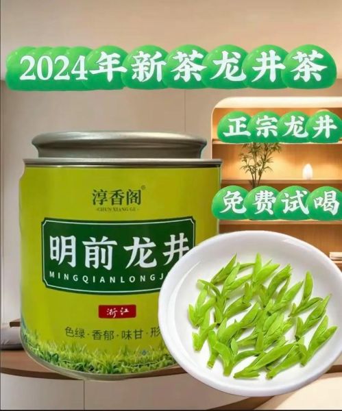 龙井是绿茶吗_龙井茶属于哪类茶-第3张图片-山城妙识 龙井是绿茶吗_龙井茶属于哪类茶-第3张图片-山城妙识