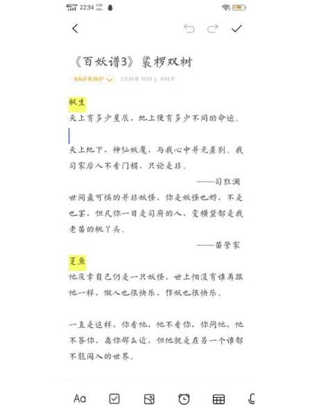 裟椤双树园是什么_裟椤双树园在哪-第2张图片-山城妙识